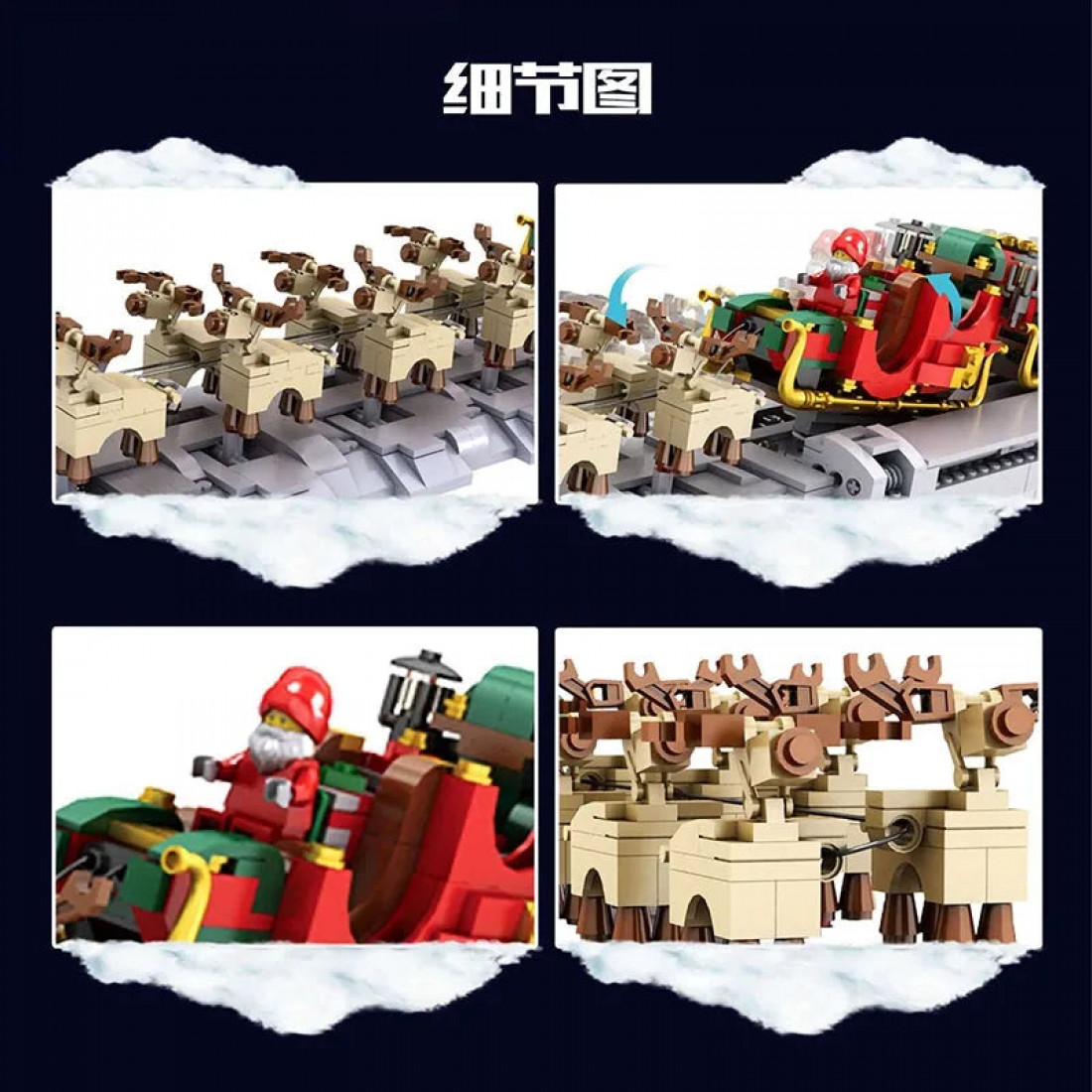 building blocks motorized santa claus sleigh elk bricks toy - building ...