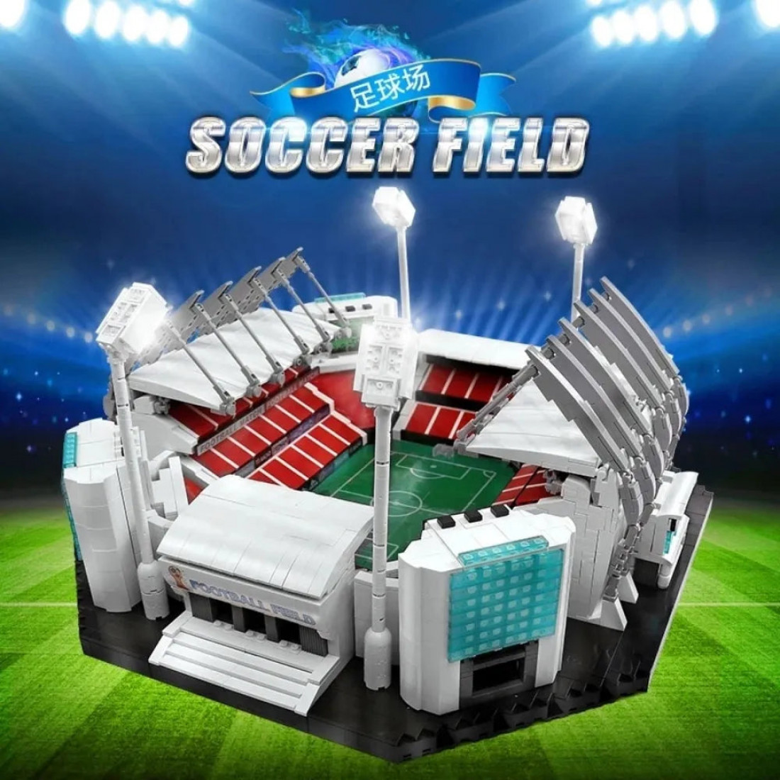 city creator expert moc soccer football stadium bricks toy - city ...