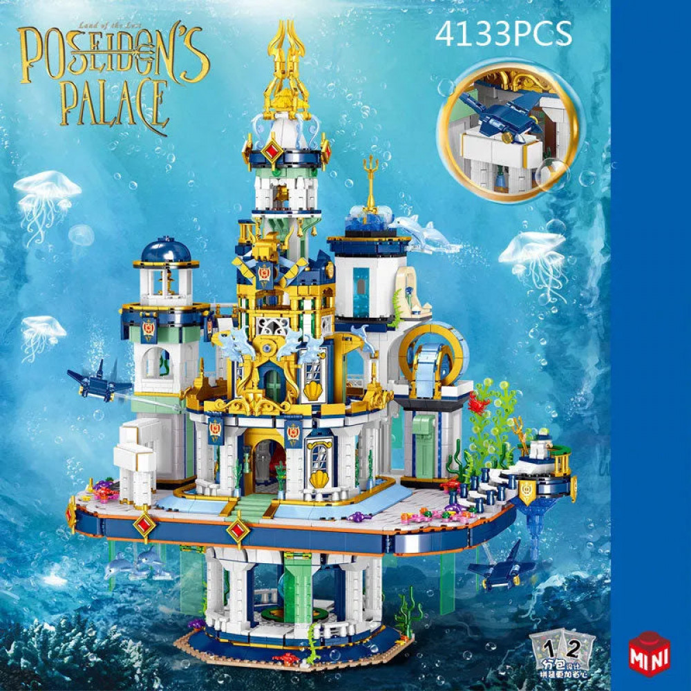creative moc poseidon palace underwater city mini bricks toy - creative ...