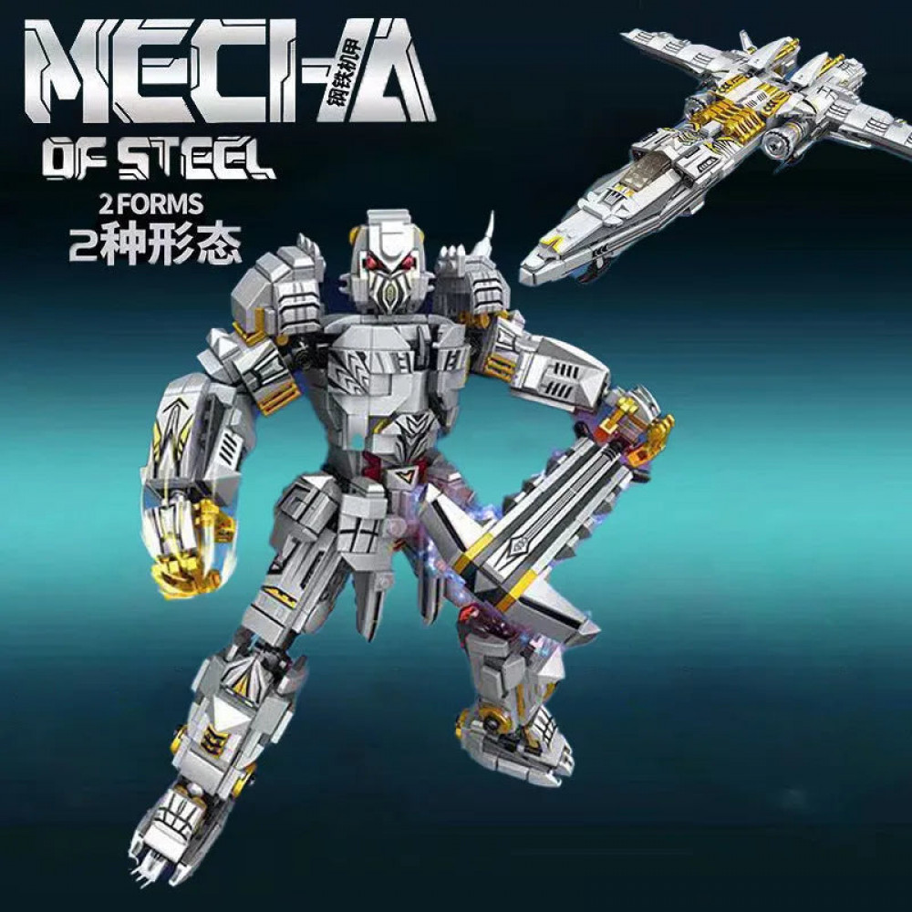 mecha of steel mech megatron transformer robot bricks toy - mecha-of ...