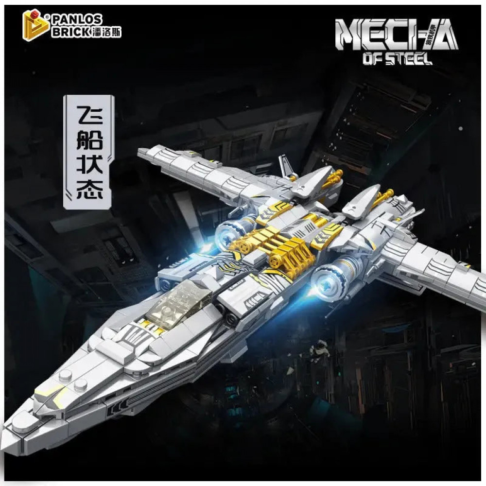 mecha of steel mech megatron transformer robot bricks toy - mecha-of ...