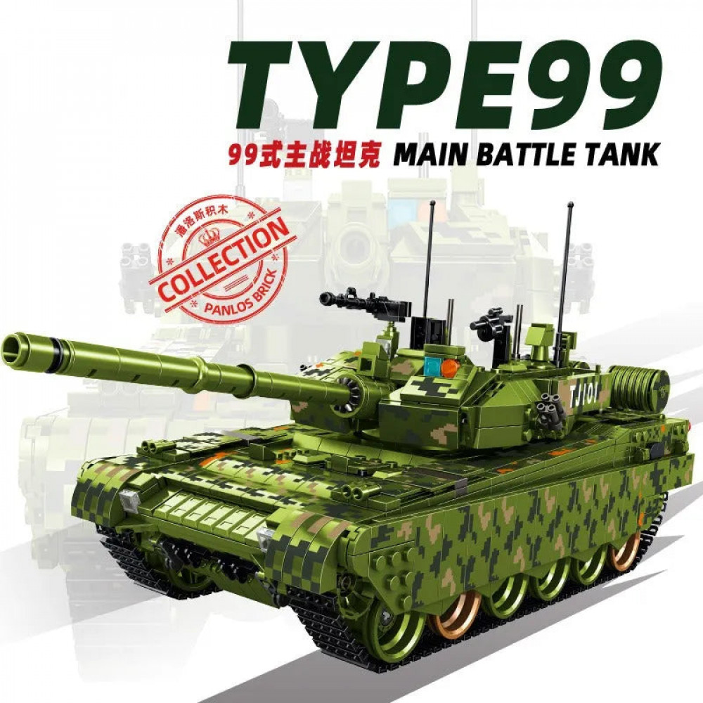 military moc china type 99 main battle tank bricks toys - military-moc ...