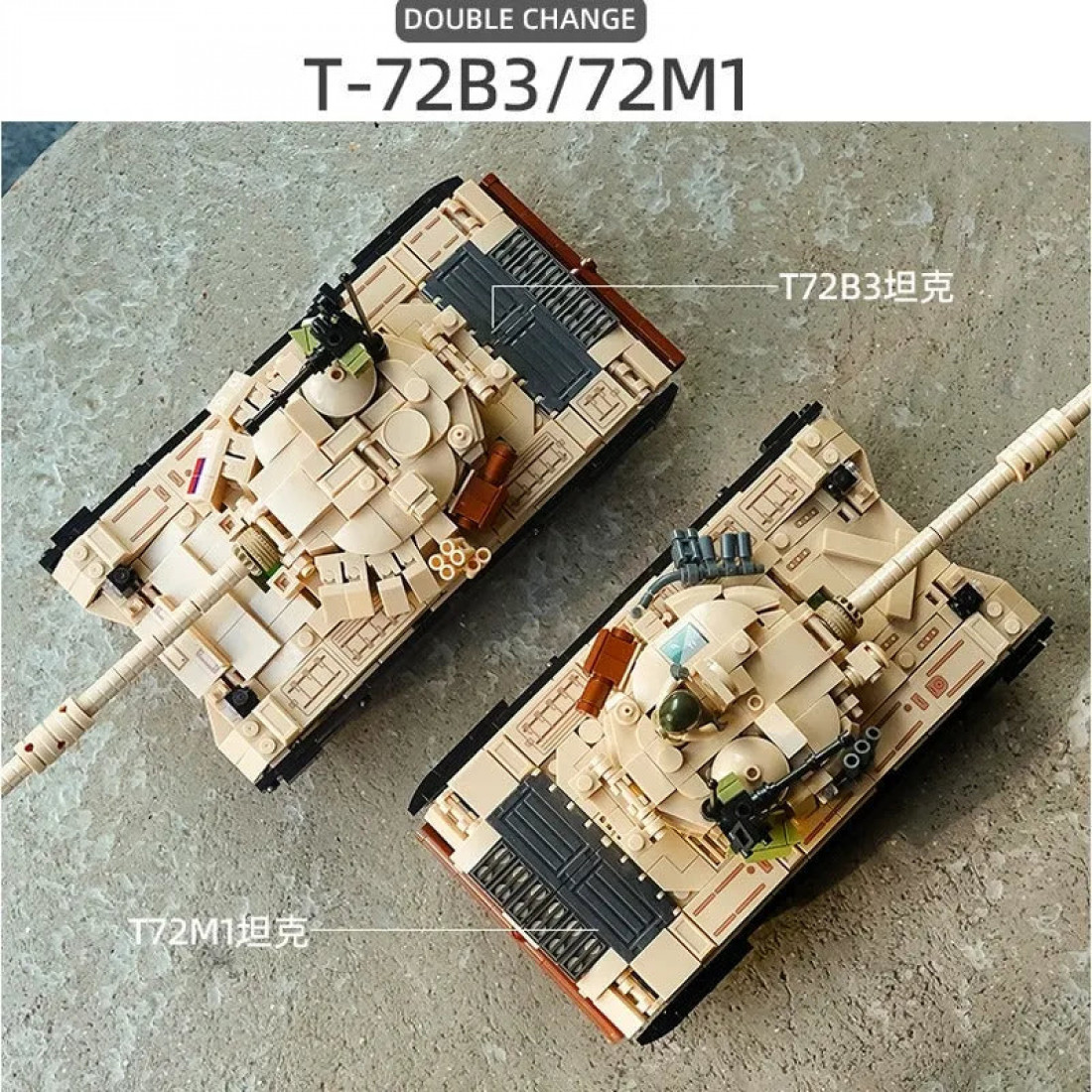 military moc mbt t72 main battle tank bricks toys - military-moc-mbt ...