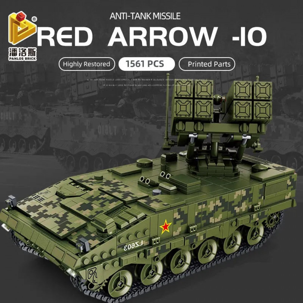 military moc ww2 red arrow anti-tank missile bricks toys - military-moc ...