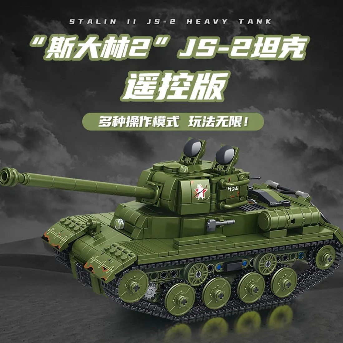 military motorized rc stalin ii js-2 heavy battle tank bricks toy ...