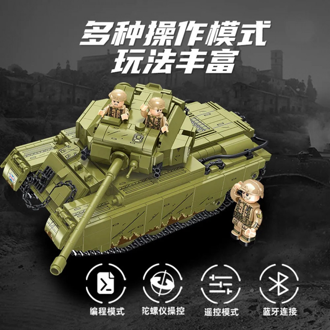 military rc motorized centurion main battle tank bricks toy - military ...