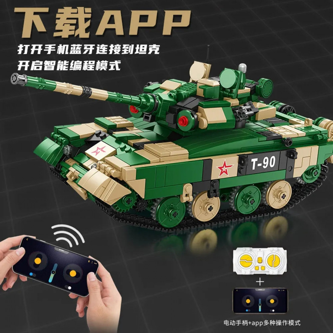 military rc motorized t90 main battle tank bricks toy - military-rc ...