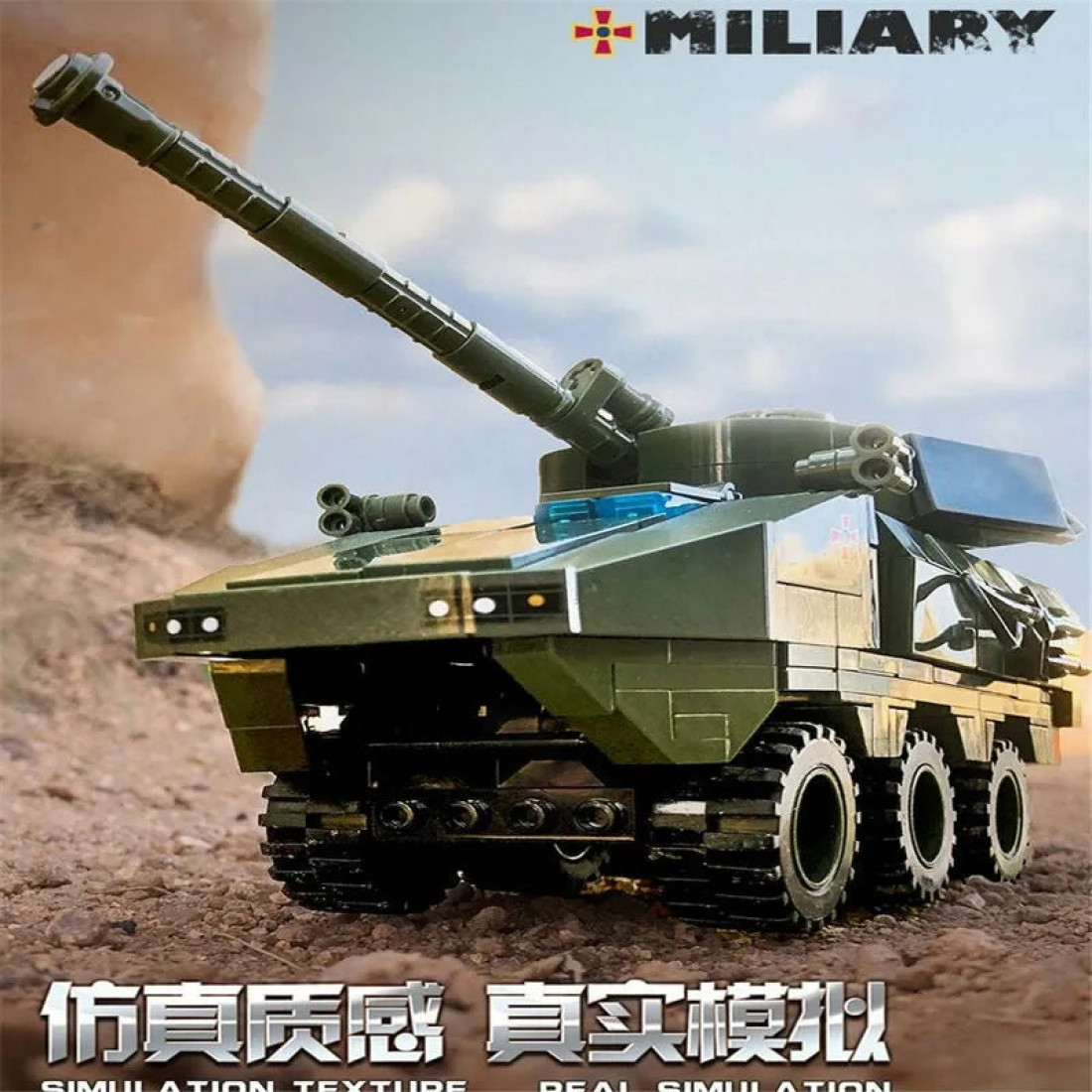 military ww2 armored canon vehicle bricks toy - military-ww2-armored ...