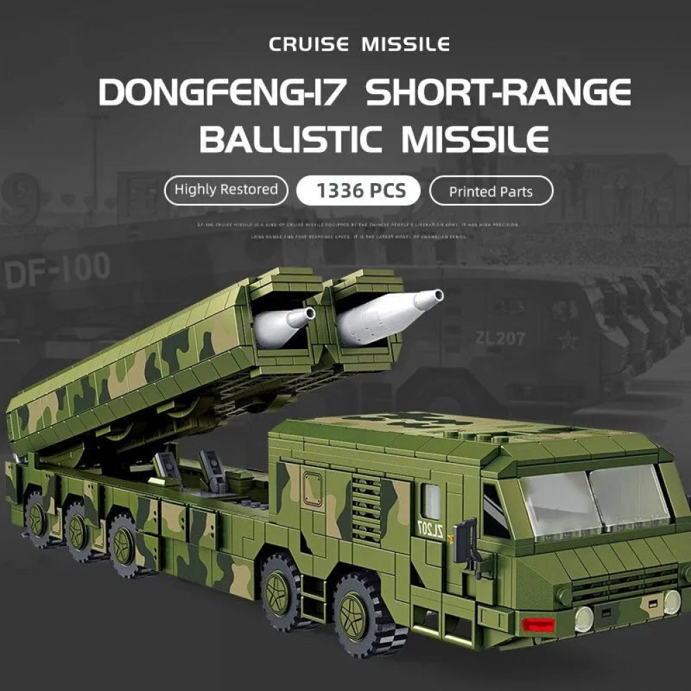 military ww2 df100 ballistic cruise missile bricks toys - military-ww2 ...