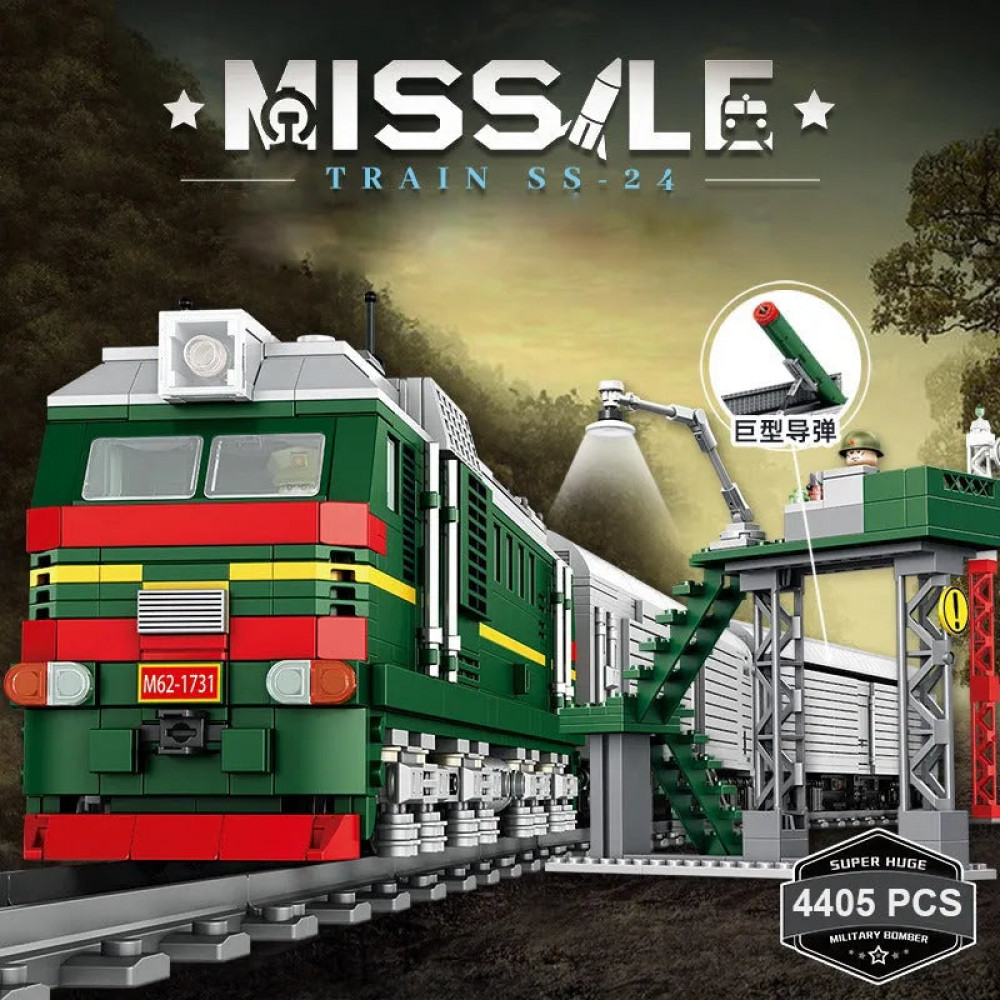 military ww2 heavy missile train ss-24 railway bricks toy - military ...