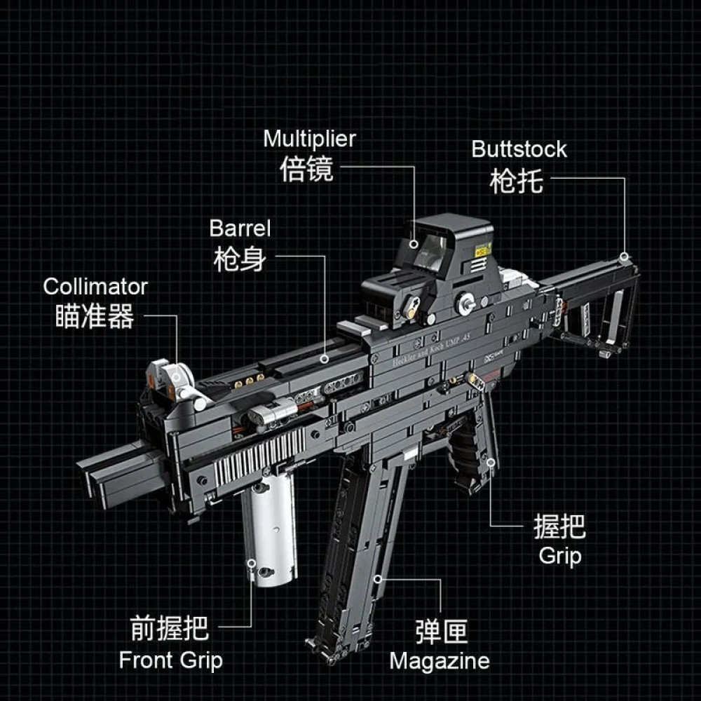 moc military ump45 smg gun assault rifle bricks toy - moc-military ...