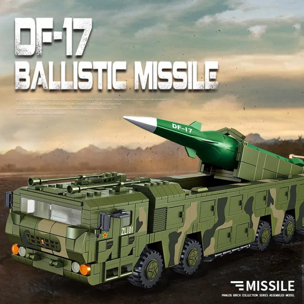 moc ww2 df17 medium range ballistic missile bricks toys - moc-ww2-df17 ...