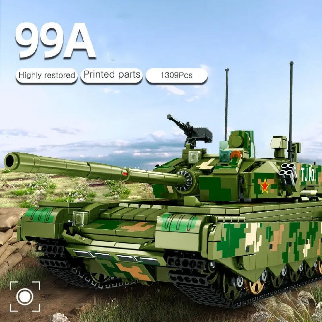 moc ww2 military 99a main battle tank bricks kids toys - moc-ww2 ...