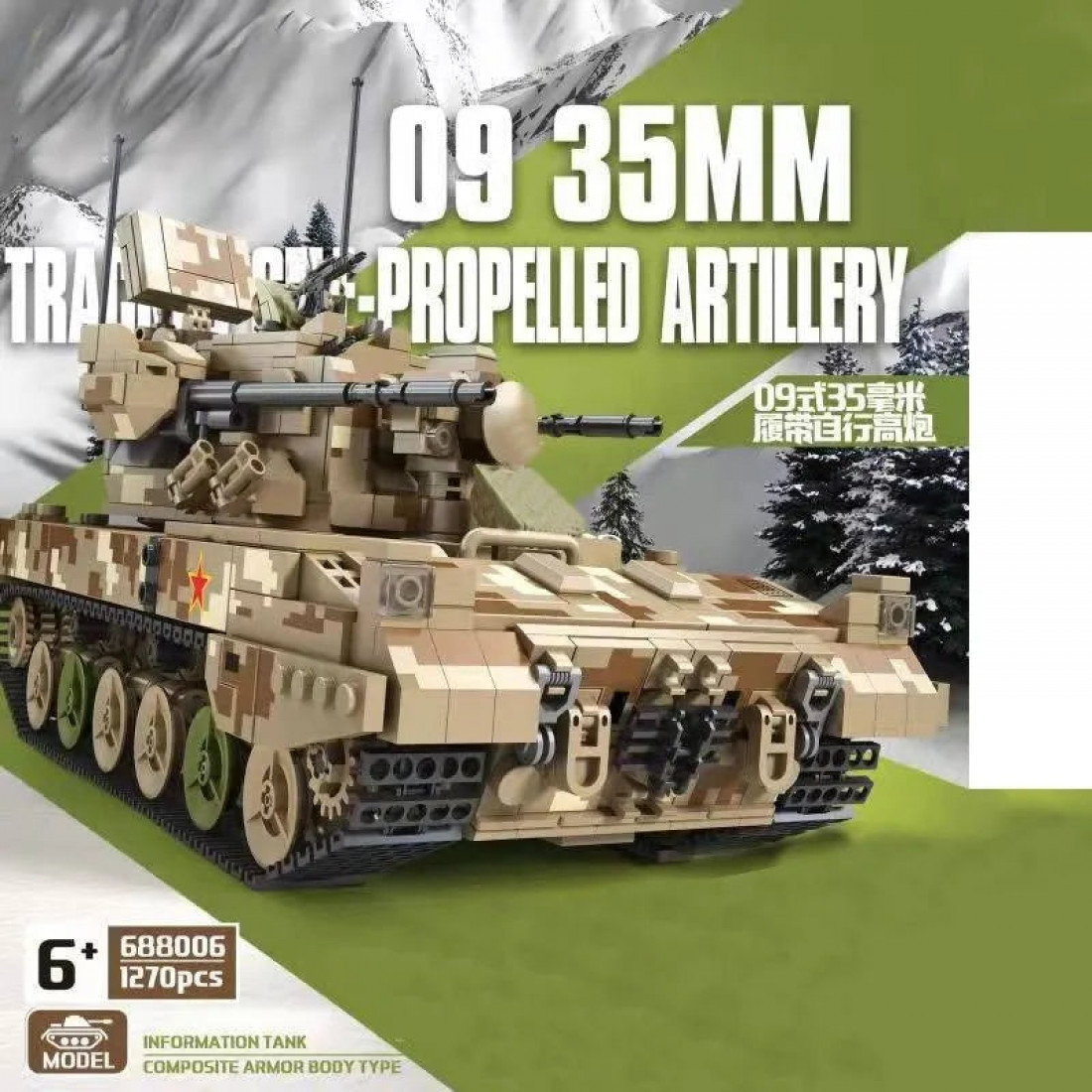 moc ww2 military tacked self-propelled artillery bricks kids toys - moc ...