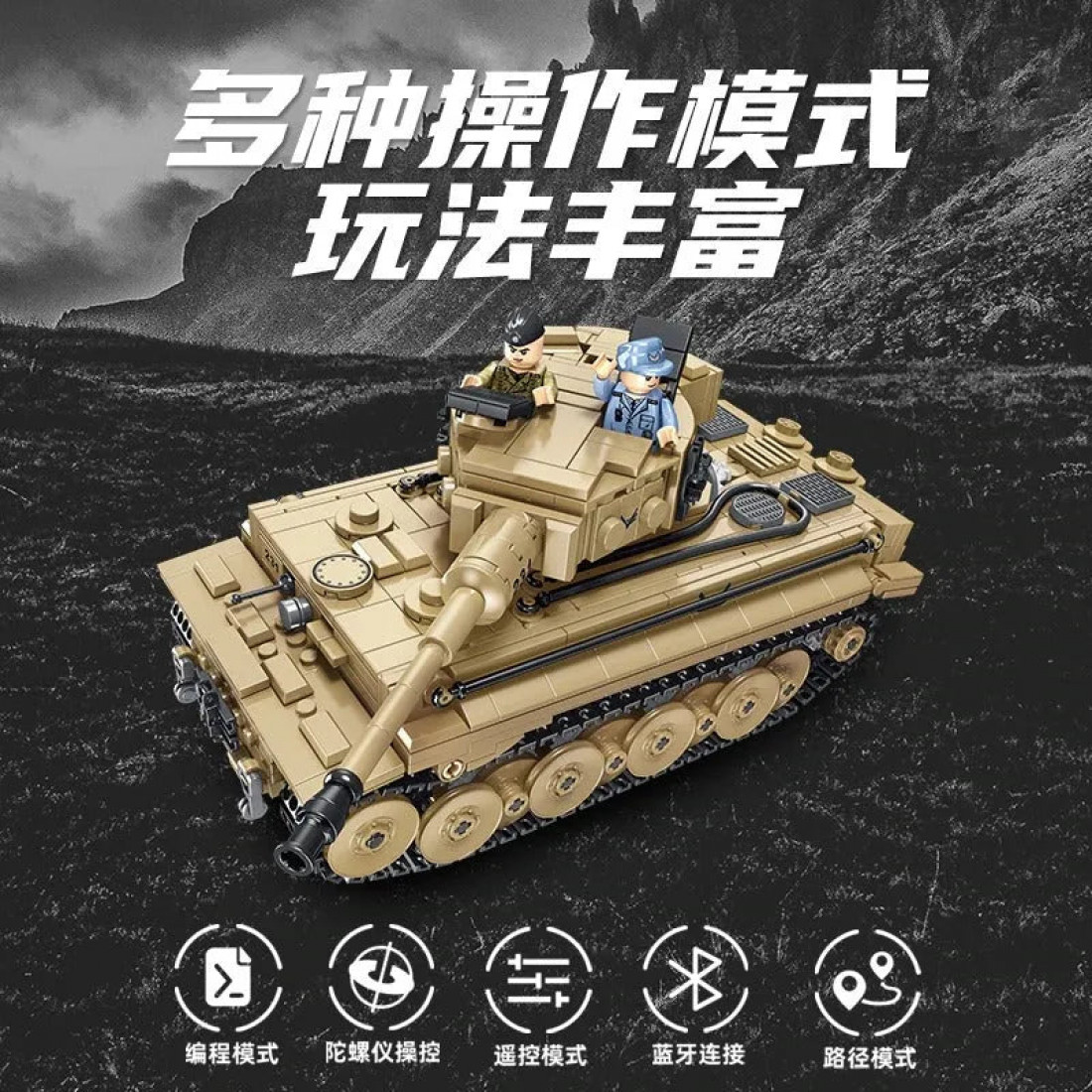 moc ww2 motorized rc tiger 1 heavy main battle tank bricks toy - moc ...