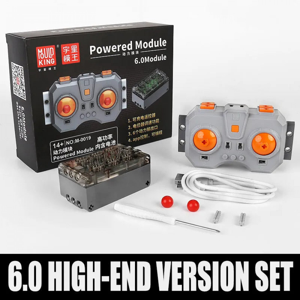 mould king high-speed power module - mould-king-high-speed-power-module