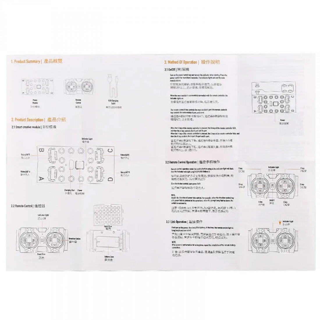 mould king rc power module - mould-king-rc-power-module