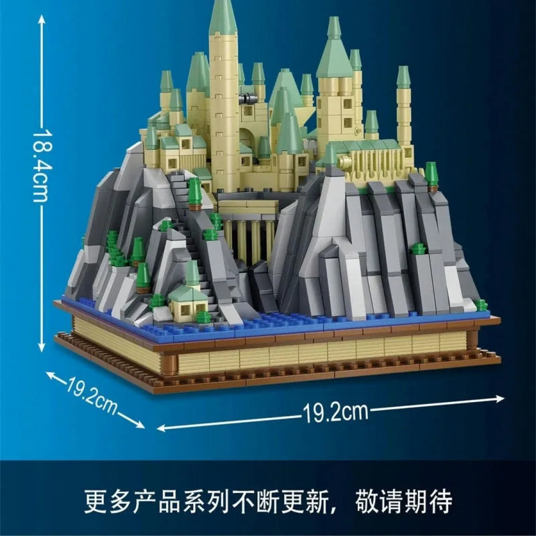 movie moc 031006 harry potter hogwarts castle bricks toy - movie-moc ...