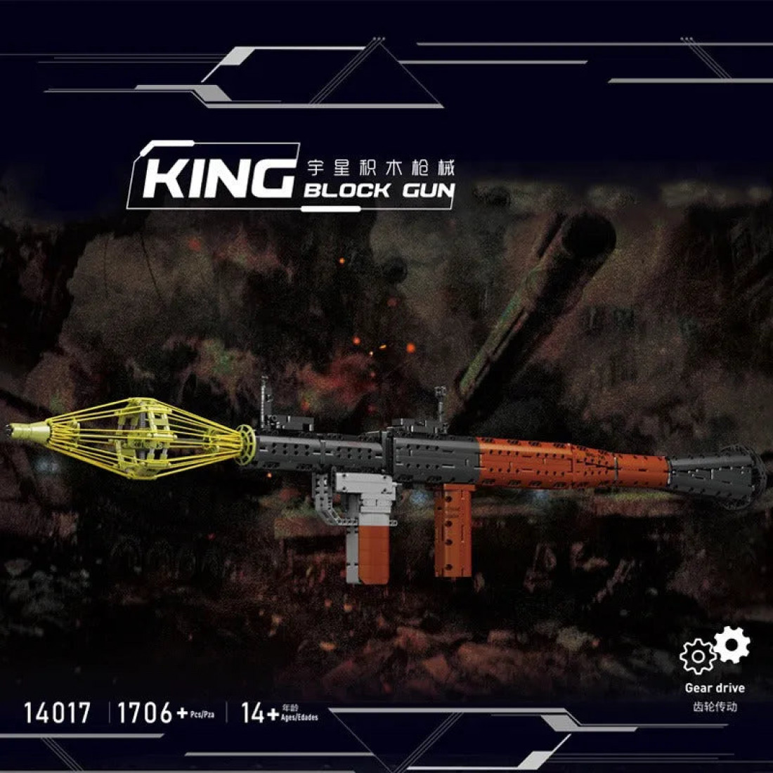tech moc motorized rpg rocket grenade launcher bricks toy 14017 - tech ...