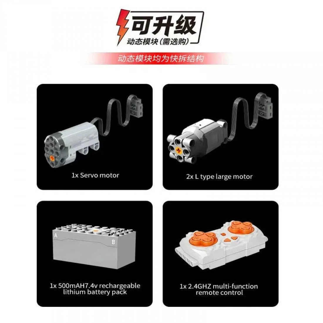 tech moc rc motorized off-road sports suv bricks toys - tech-moc-rc ...