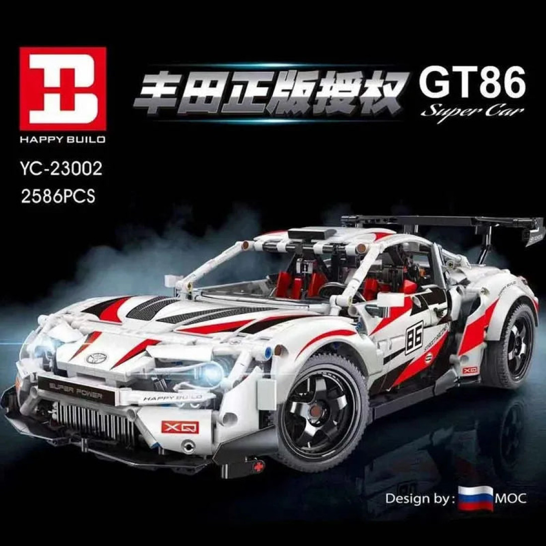tech moc toyota gt86 classic sports car bricks toy 23002 - tech-moc ...