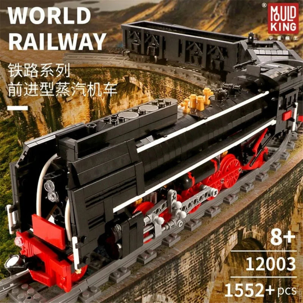 tech moc train car c70 extended carriage bricks toy - tech-moc-train ...