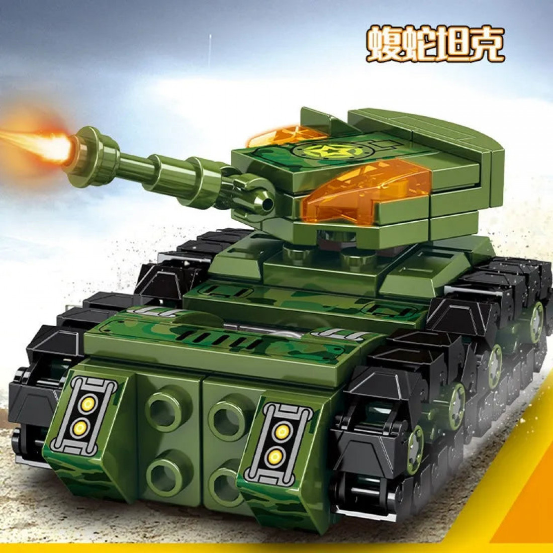transformers mechanical robot tank fighter bricks toy - transformers ...